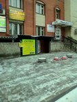 Ателье (Shlisselburgskiy Avenue No:11), kıyafet tamiri  Saint‑Petersburg'dan