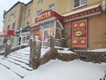 Salon Prestizh (ulitsa Lobkova No:3), ayakkabı mağazaları  Omsk'tan