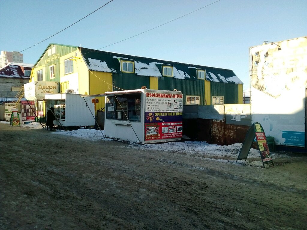 Metal eşya tamircileri Изготовление ключей, Saransk, foto