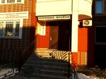 Salon krasoty Yuliya Gavrina (No:44, Settlement of Razvilka), kuaförler  Moskova ve Moskovskaya oblastından