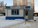 Vegetables and fruits (Astana, Saryarqa audany), manavlar  Astana'dan