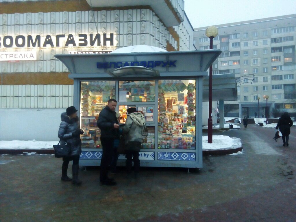 Gazete bayi Белсоюзпечать, киоск № 174, Minsk, foto