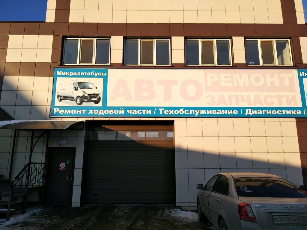 Otomobil servisi Всё Авто, Samara, foto