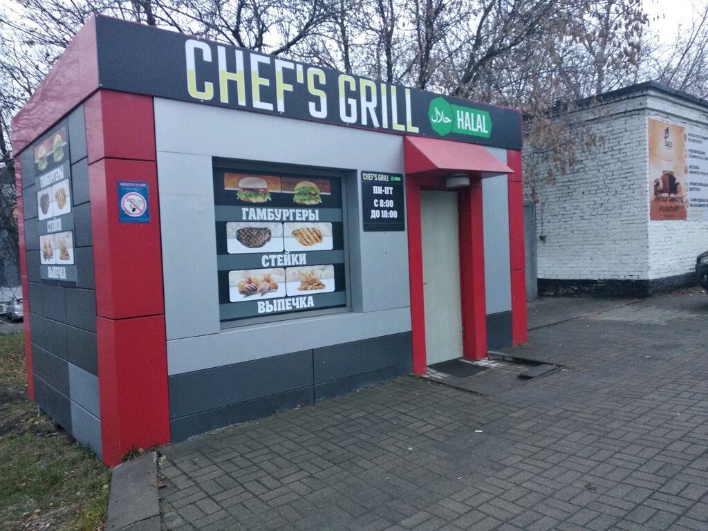 Fast food Chef's grill, Moskova, foto
