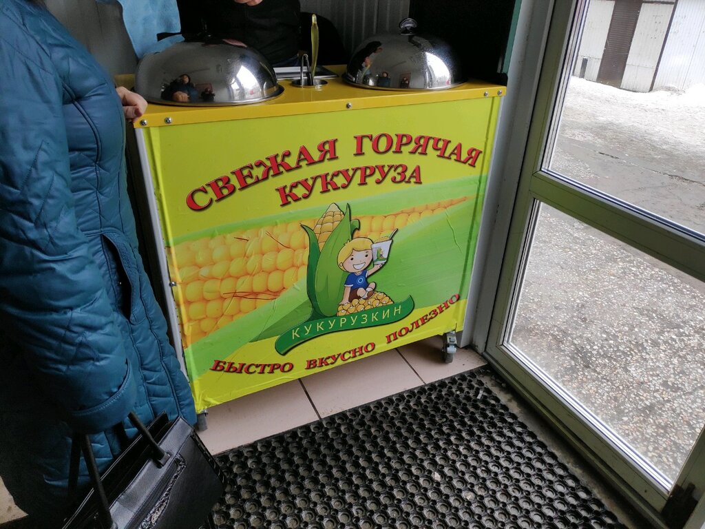 Fast food Горячая кукуруза, Omsk, foto