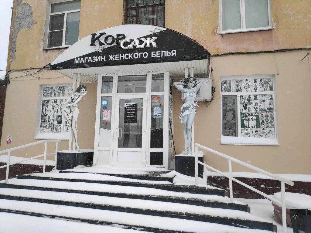 i̇ç giyim ve mayo mağazası Korsazh, Omsk, foto