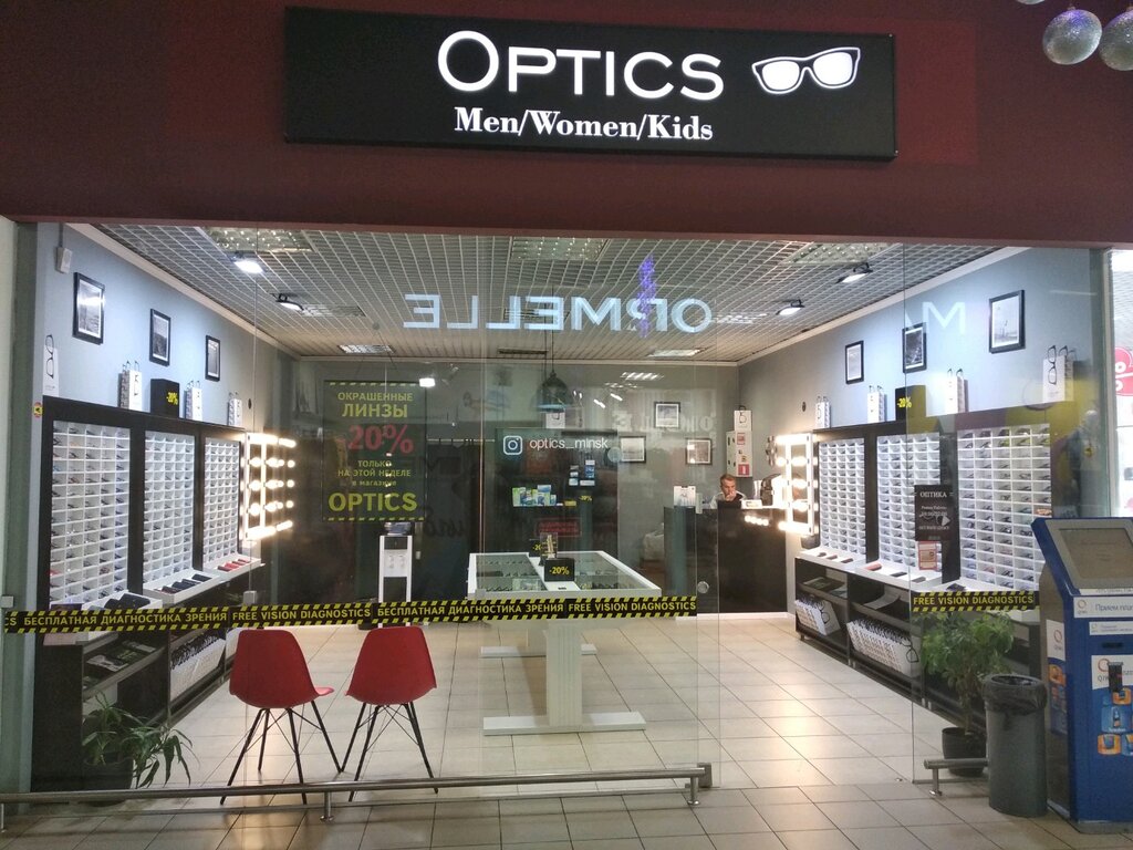 Optik Salon ElisOptik, Minsk, foto