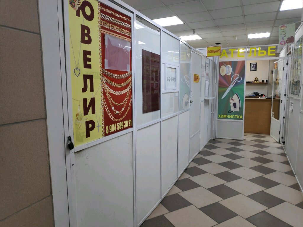 Kuyumcu atölyeleri Моя прелесть, Omsk, foto