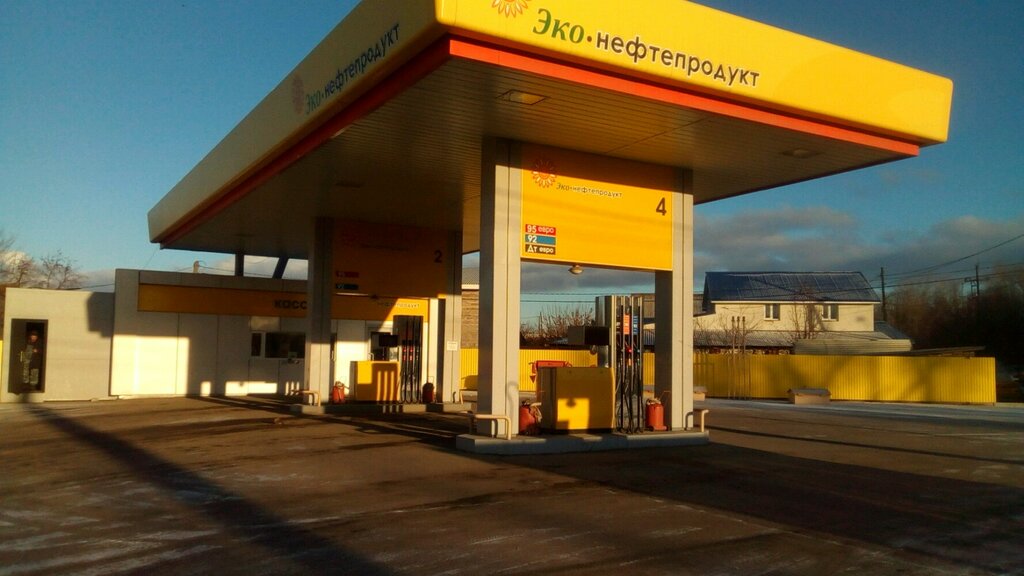 Benzin istasyonu Azs Eko-nefteprodukt, Samara, foto