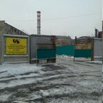 Ниим, ферросплавный цех (ulitsa Geroyev Tankograda No:80П), bilim araştırma enstitüsü  Çeliabinsk'ten