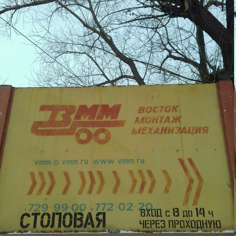 Kantin, yemekhane Столовая, Çeliabinsk, foto