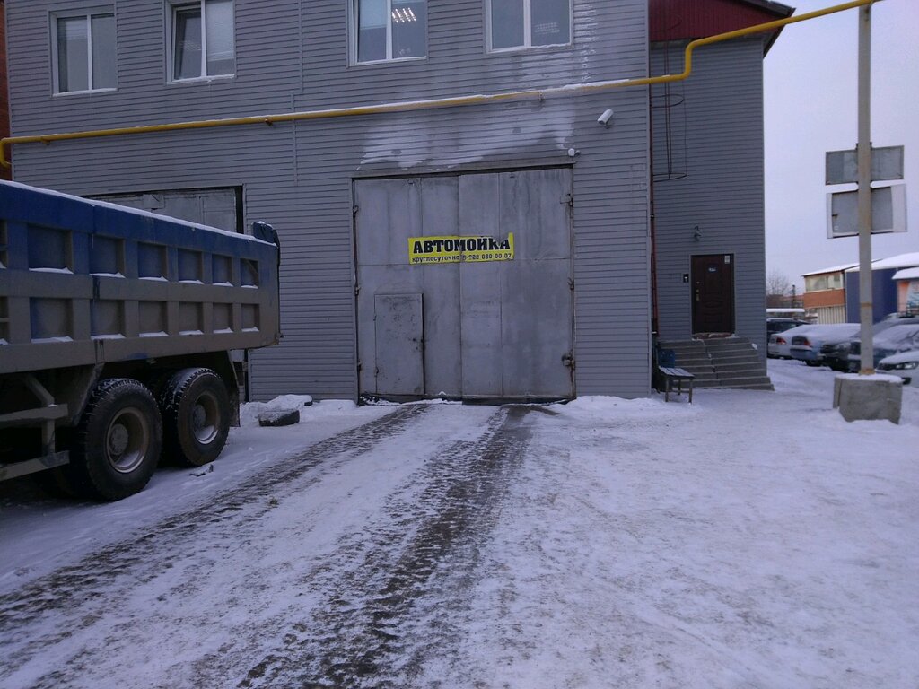 Oto yıkama AutoLiga, Yekaterinburg, foto