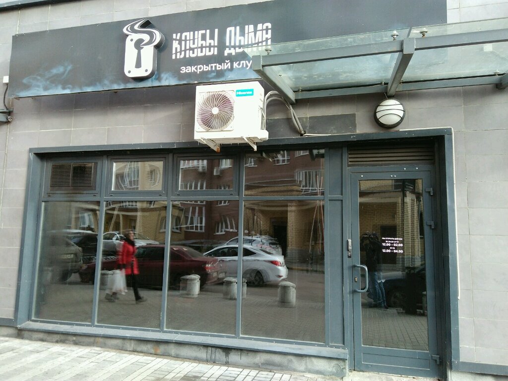 Nargile kafeler Kluby Dyma, Mytişçi, foto