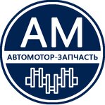 Avtomotor-zapchast (Promyshlennaya Street No:1В), otomobil parçaları imalatı  Yaroslavl'dan