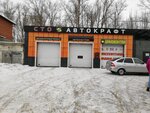 SpaAuto (ulitsa Entuziastov No:2/2Г, mikrorayon Gorodok Neftyanikov), oto yıkama  Omsk'tan