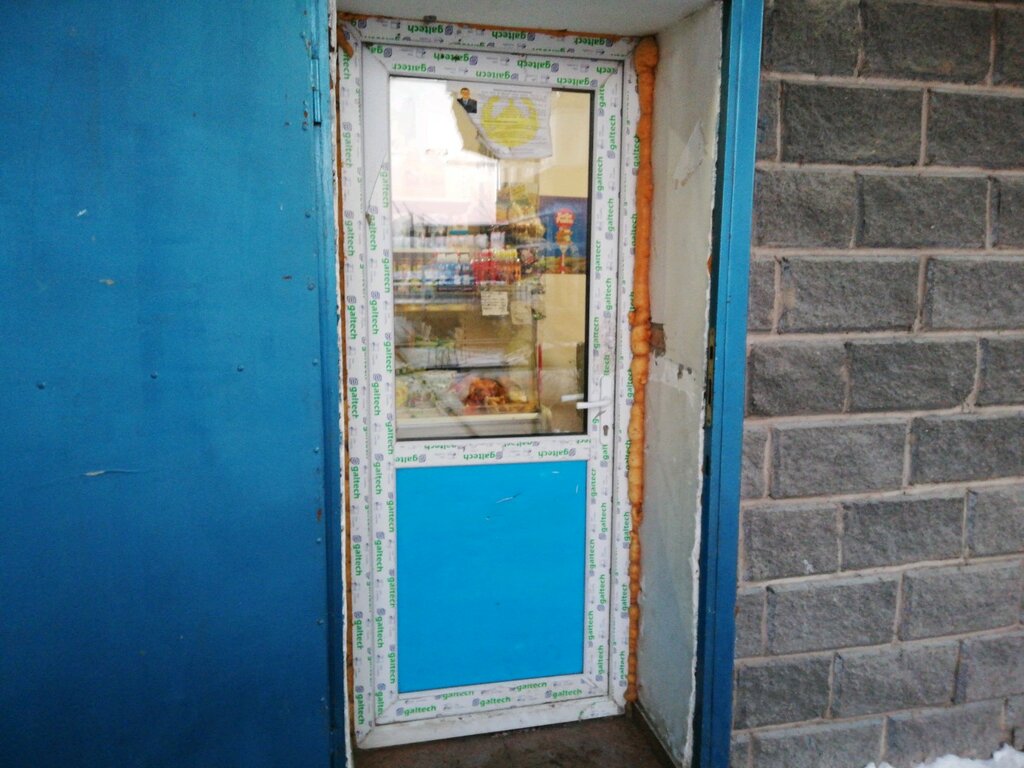 Market Gaukhar, Astana, foto