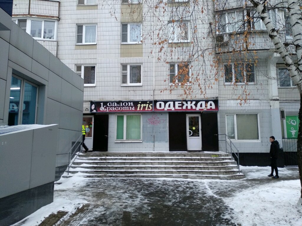 Giyim mağazası Ирис, Moskova, foto