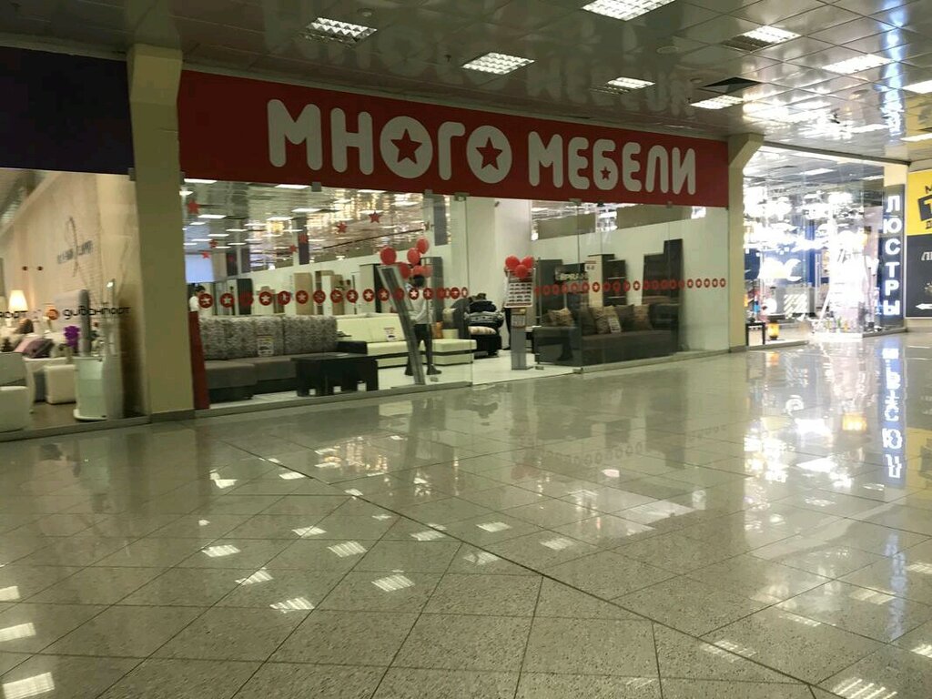 Mobilya mağazaları Mnogo Mebeli, Moskova, foto