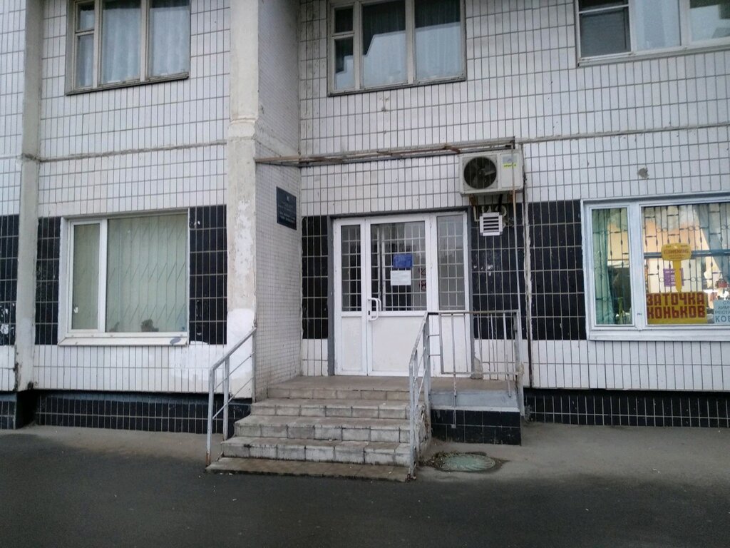 Sosyal yardım kuruluşları Городской центр жилищных субсидий Территориальный отдел Солнцево, Moskova, foto