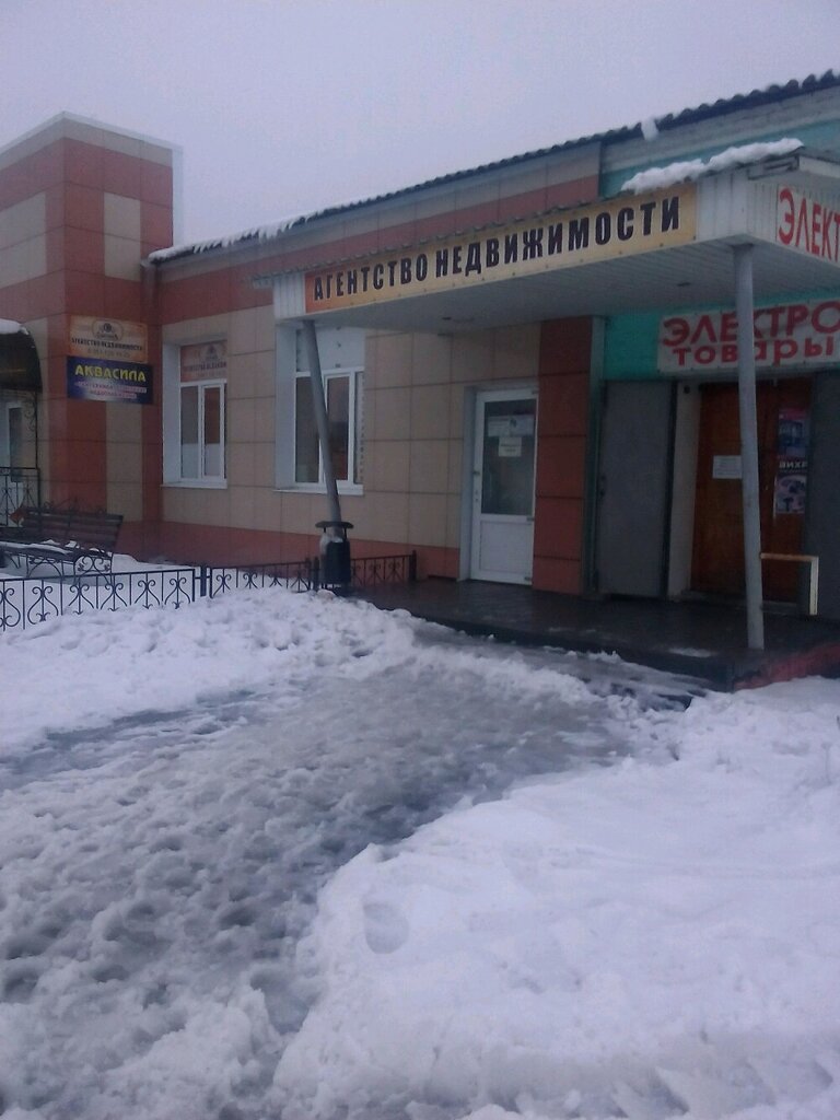 Pencere üretim, satış ve montaj firmaları Оконный двор, Shebekino, foto