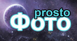 ProstoFoto (Shumyatskogo Street No:2А, Severniy Microdistrict), profesyonel fotoğraf stüdyosu  Krasnoyarsk'tan