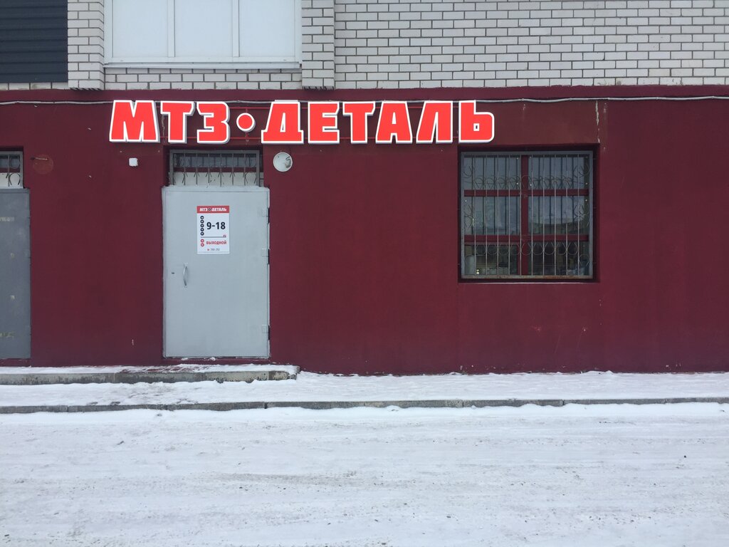 Tarım makineleri, ekipmanlar Mtz Detal, Petrozavodsk, foto