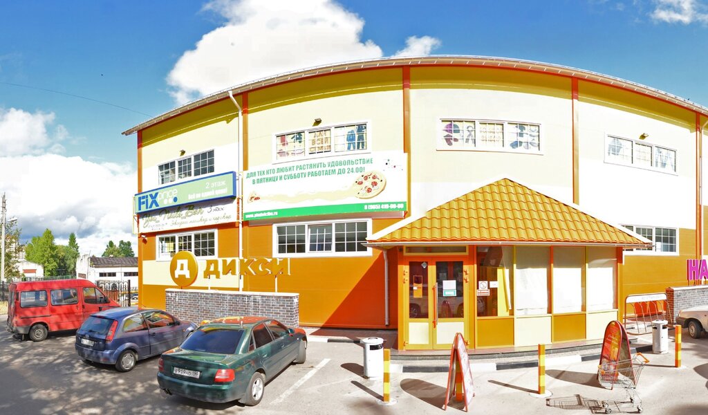 Ev eşyası mağazaları Fix Price, Mojaysk, foto