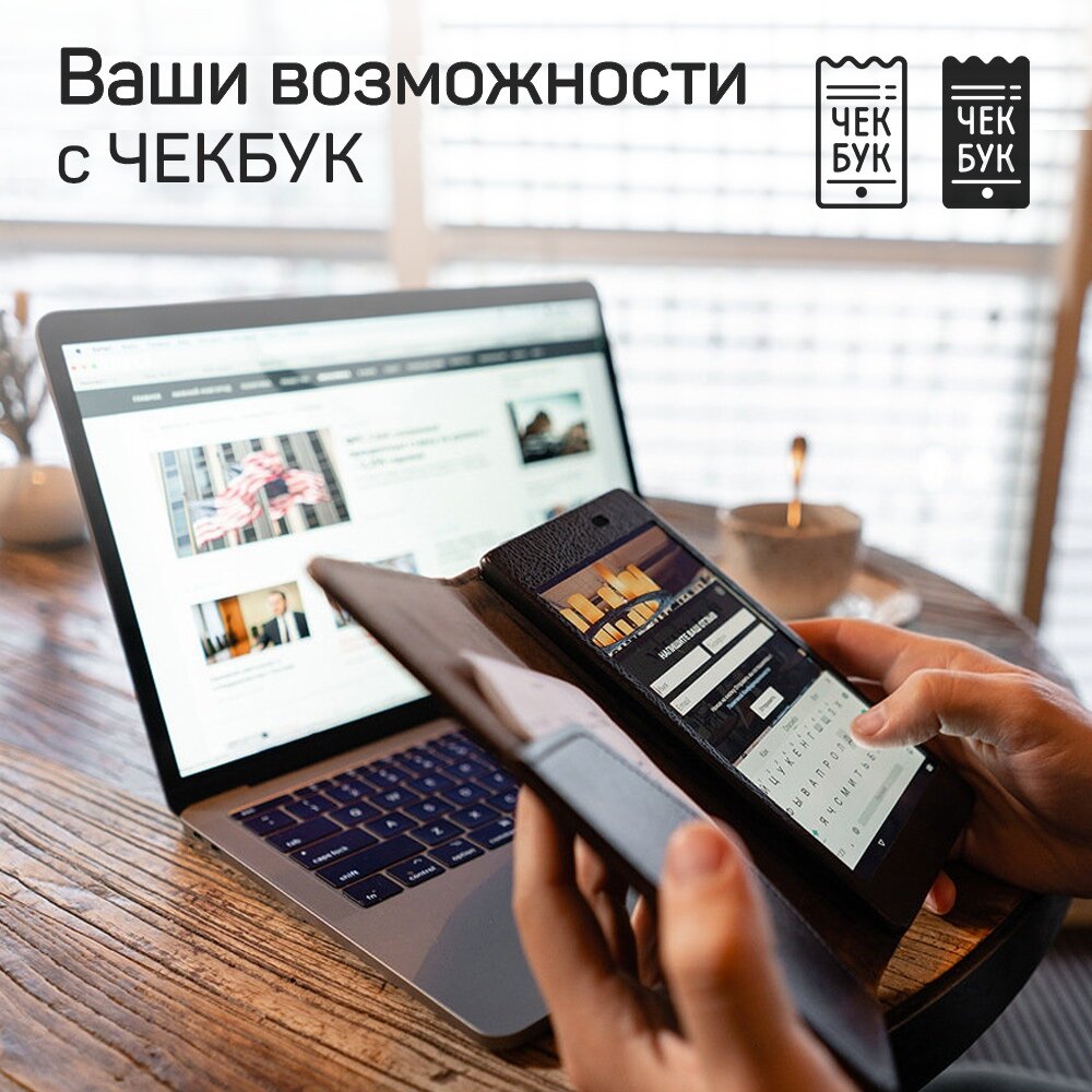 Bilişim firmaları Checkbook, Nijni Novgorod, foto
