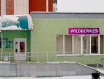 Wildberries (ulitsa Dzerzhinskogo No:29), teslimat noktası  Zhlobin'den