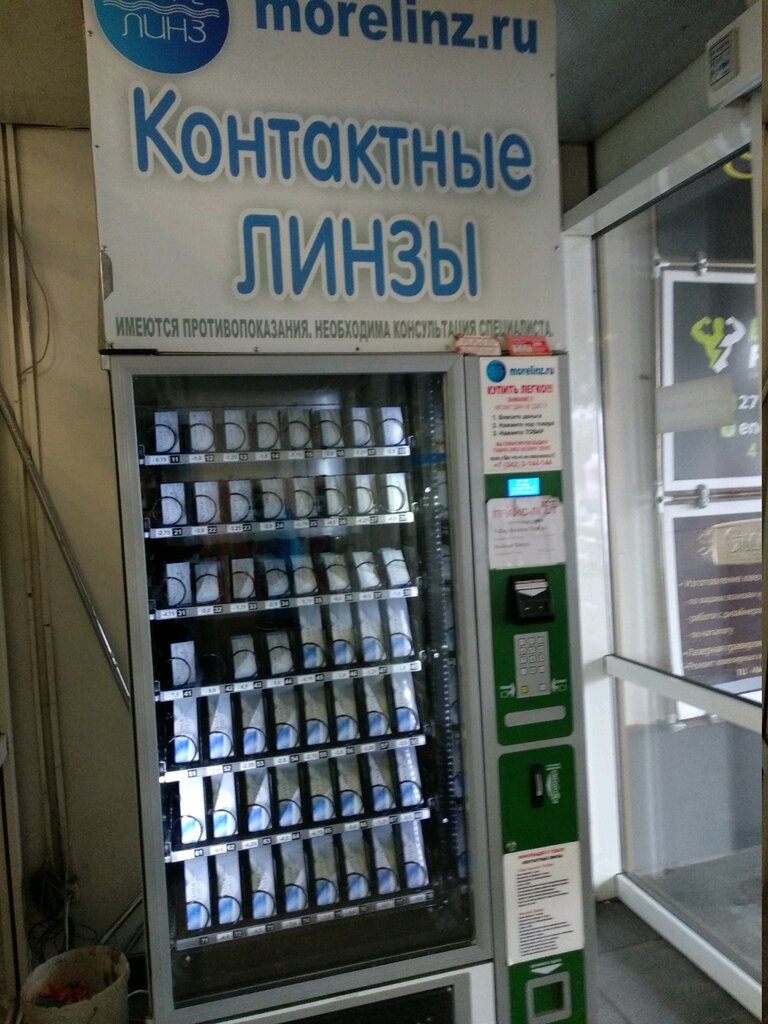 Kontakt lens firmaları Lens-o-mat Morelinz, Perm, foto