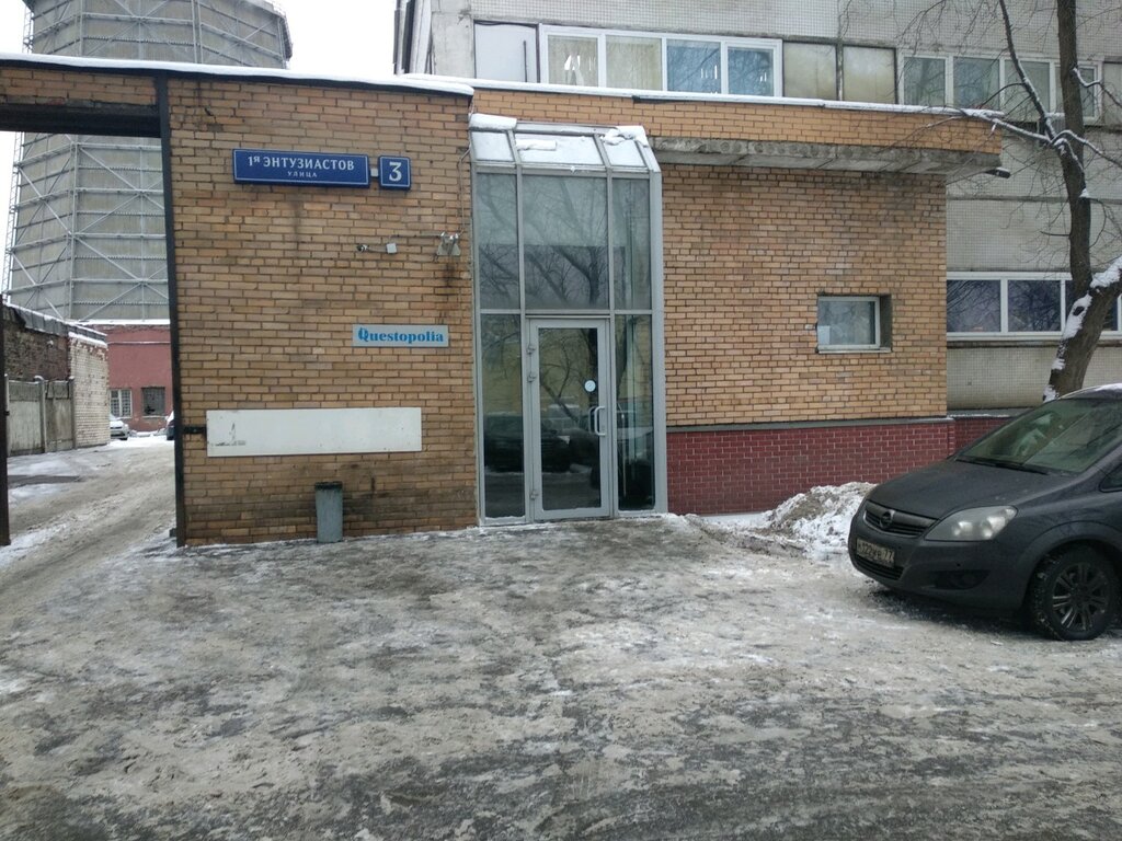 Elektronik ofis ekipmanları sarf malzemeleri Print Technology, Moskova, foto