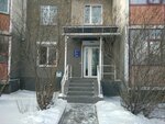 Стоматология (Metallurgov Avenue No:53), özel ağız ve diş sağlığı klinikleri ve muayenehaneleri  Krasnoyarsk'tan
