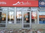 Marko (prospekt imeni Lenina No:84А), ayakkabı mağazaları  Voljski'den