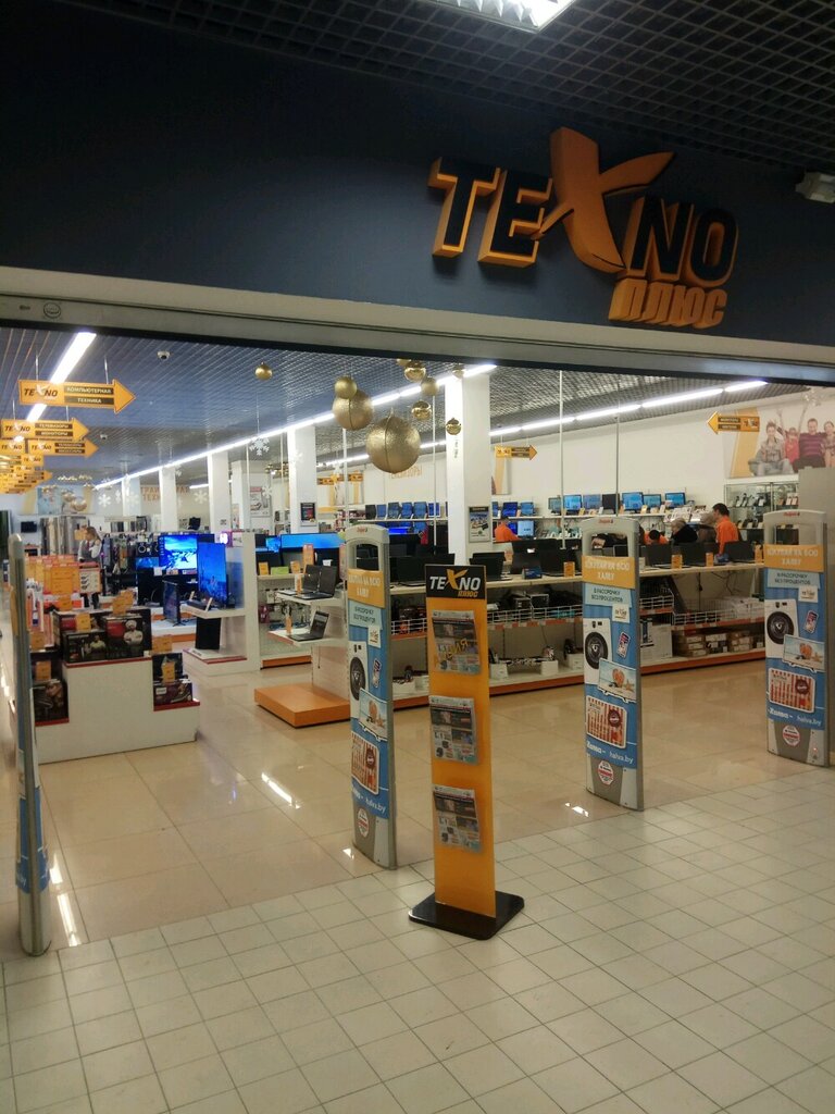 Beyaz eşya mağazaları Tekhnoplyus magazin Tekhno Media Treyd, Vitebsk, foto