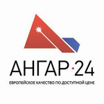 Angar24 (Ryazanskaya ulitsa No:69Г), prefabrik binalar  Krasnoyarsk'tan