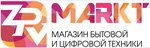 Zpvmarkt (ulitsa Nedelina No:20, Schyolkovo), online mağaza ofisi  Şçolkovo'dan