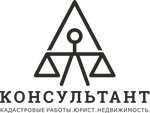 Konsultant (Komsomolskiy pereulok No:2), hukuk büroları  Yasnogorsk'tan