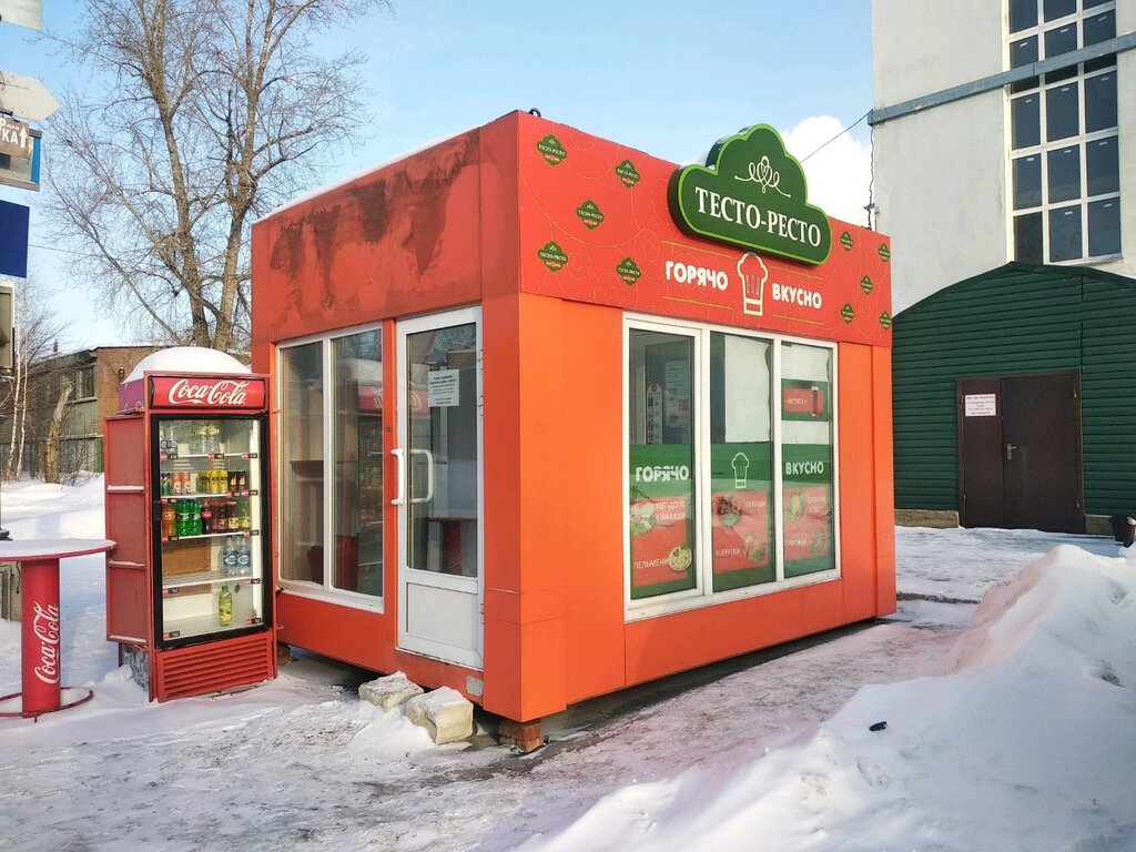 Ekmek fırını Тесто-Ресто, Novosibirsk, foto