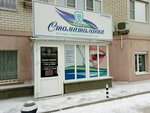 Столица (Mira Street No:264А), özel ağız ve diş sağlığı klinikleri ve muayenehaneleri  Stavropol'dan