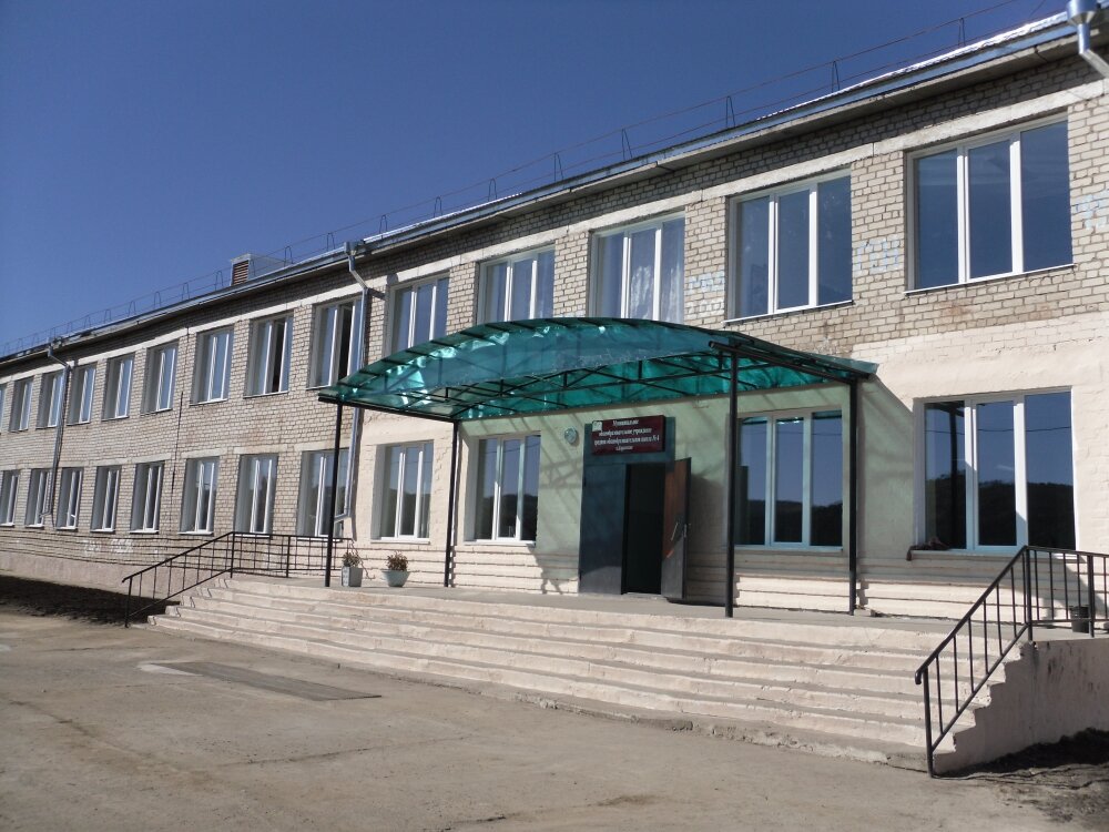 Ortaokul Средняя общеобразовательная школа № 4, Zabaykalski krayı, foto