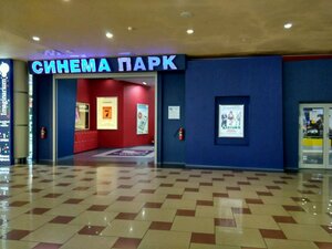 Cinema Park City Moll Belgorodskiy (ulitsa Shchorsa No:64, mikrorayon Prigorodny, posyolok Dubovoye), sinemalar  Belgorodskaya oblastından