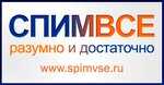 Spimvse (3rd Perova Polya Drive No:4с2), yatak üreticileri  Moskova'dan