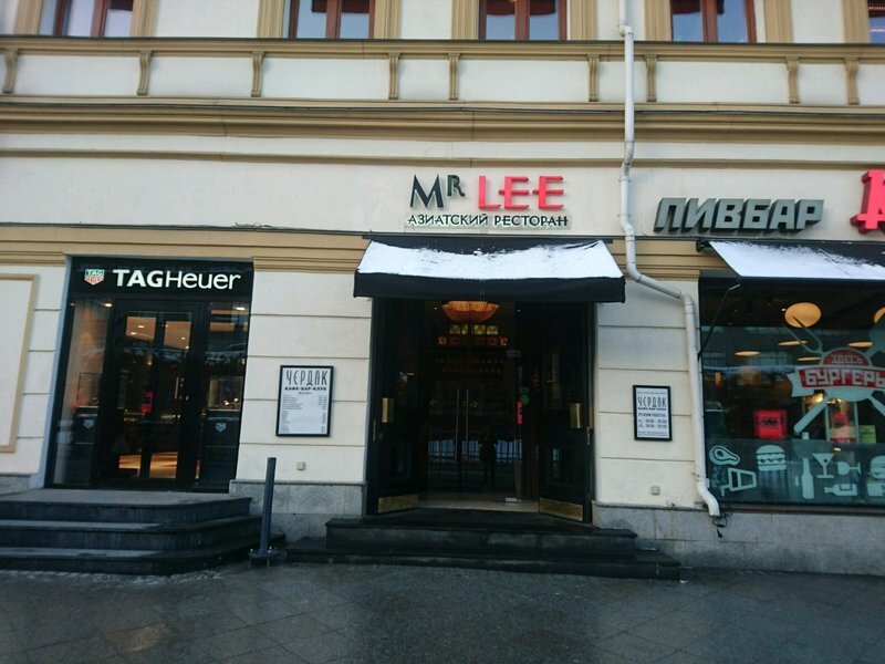 Güzellik salonu Clauderer, Moskova, foto