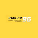 Career96 (8 Marta Street No:212), i̇nşaat malzemeleri toptan  Yekaterinburg'dan