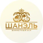 Banquet Hall Shanel (Lenina Street No:24), düğün, toplantı salonu  Omsk'tan