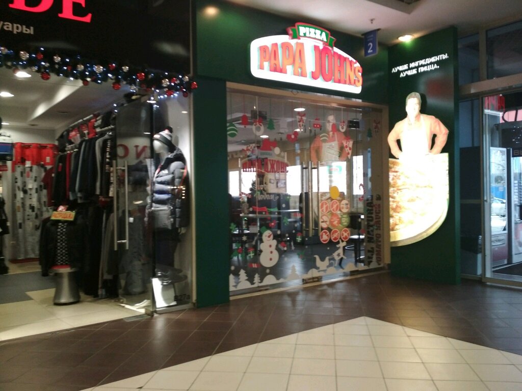 Pizzacılar Papa Dzhons, Krasnodar, foto