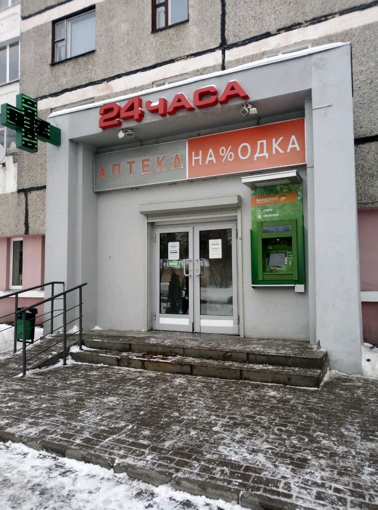 Ev temizlik ürünleri Магазин бытовой химии, Gomel, foto