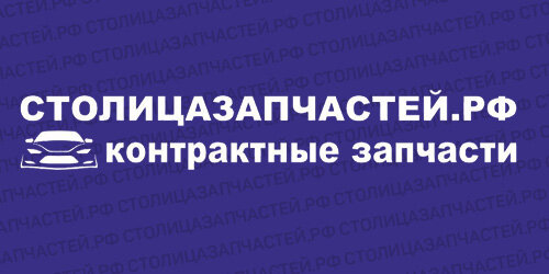 Otomobil servisi Stolitsa zapchastey, Novosibirsk, foto