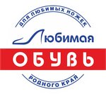 Love shoes (Karla Marksa Street No:102), ayakkabı mağazaları  Krasnoyarsk'tan