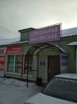 Glass workshop (Shkolnaya Street No:17), cam ve cam ürün üreticisi  Sayanogorsk'tan